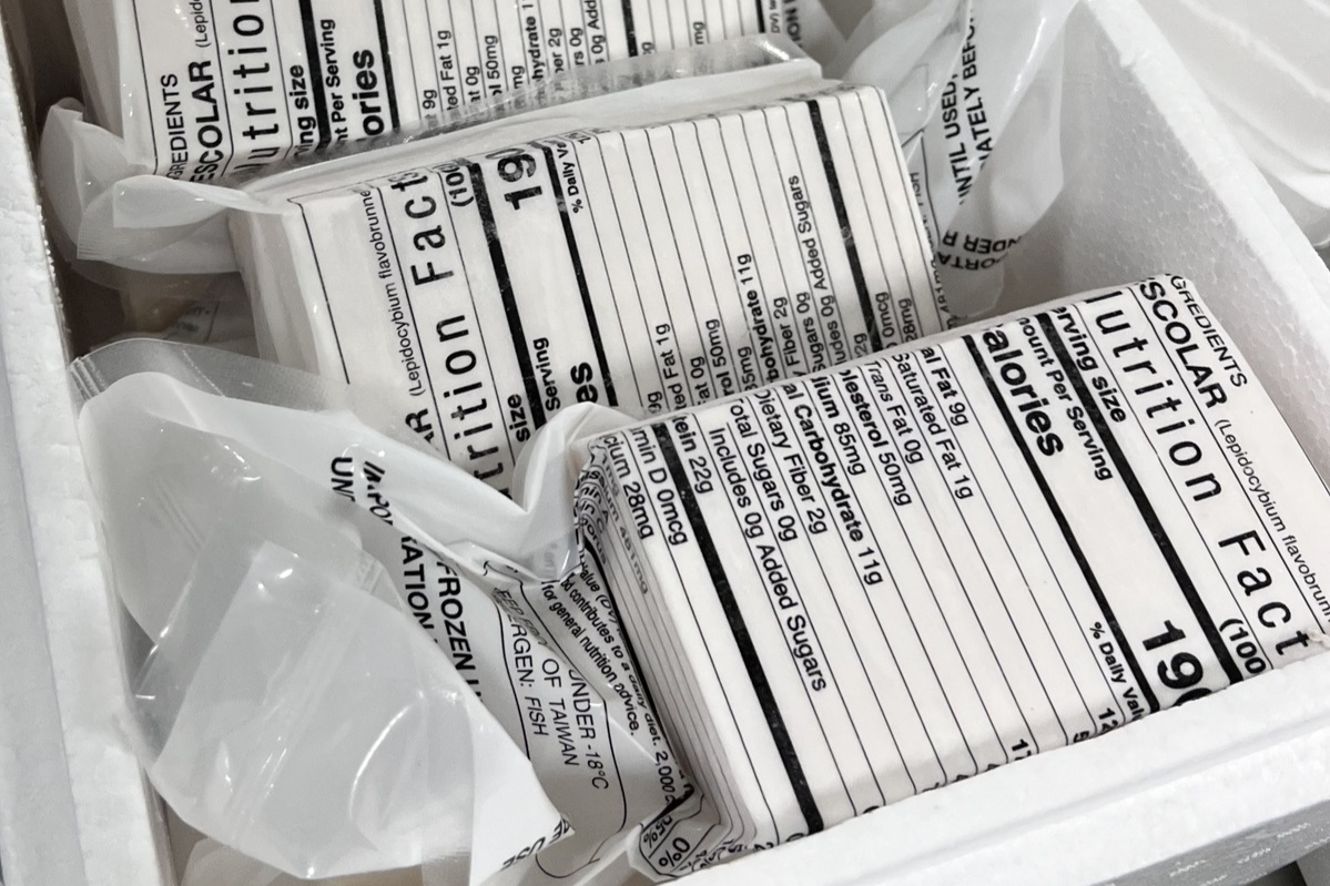 ESCOLAR, SAKU | CHSF Cheng Hung Seafood Frozen Produce